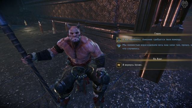 Shadow Warrior 2 Прохождение №20 Атака дронов Чайная вечеринка монстров