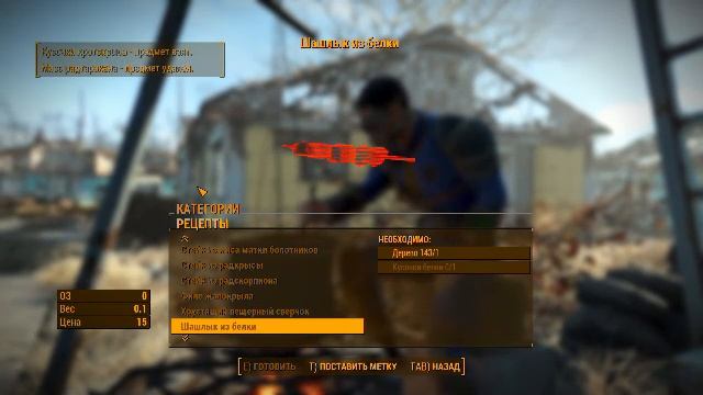 Фоллаут 4 +DLC с русской озвучкой серия 2 "Изучение Конкорда и окрестностей Бостона"