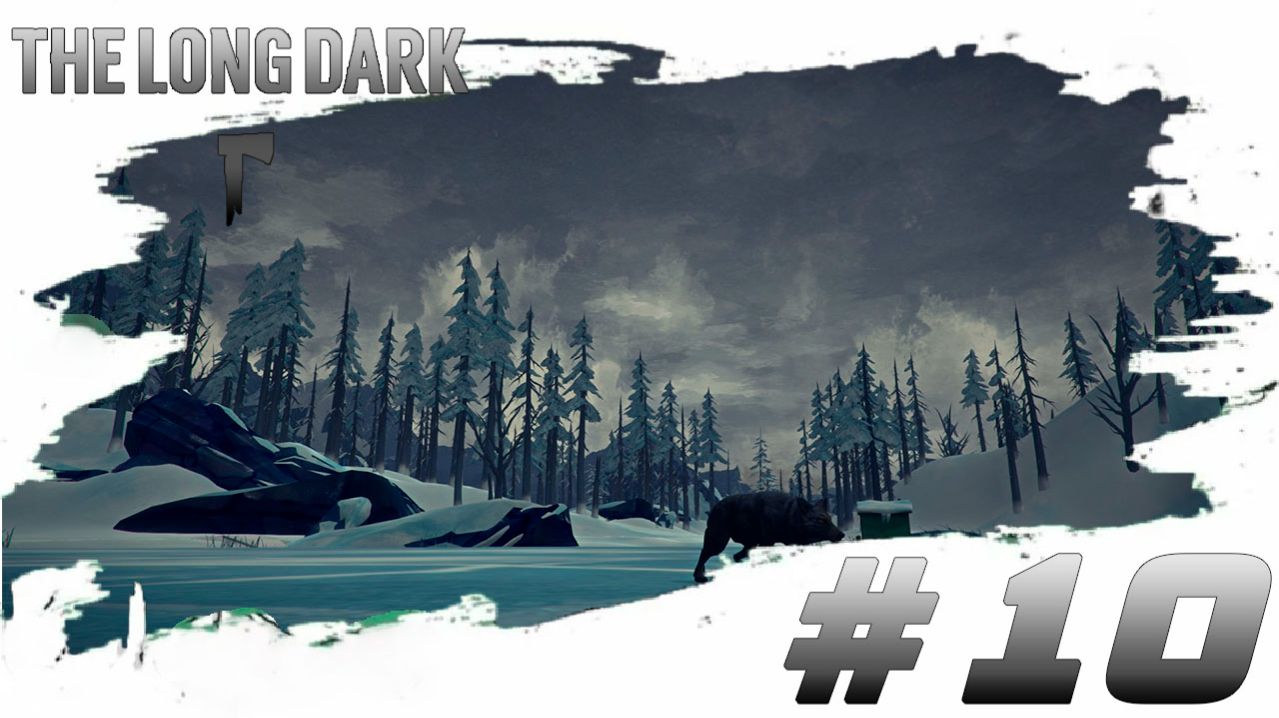 №10⏩The Long Dark🪓СБОР ПРИПАСОВ🪓