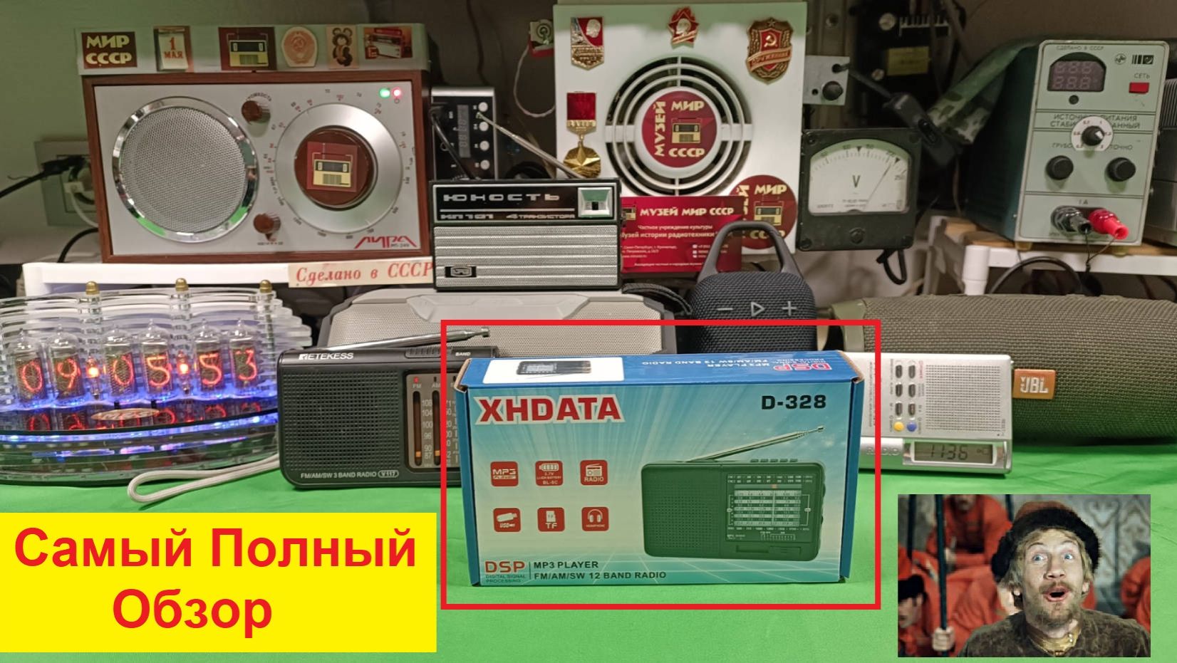 XHDATA D-328 Radio . Самый Полный и Честный в МИРЕ обзор и Тест радиоприёмника с Разборкой )