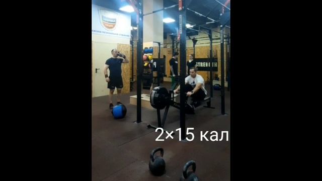 тренировка 13.12.2025