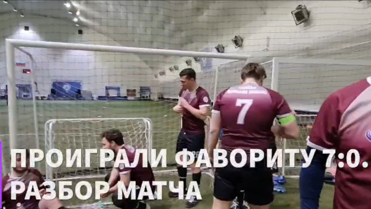 Разбор проигрыша Александринскому театру и прогноз