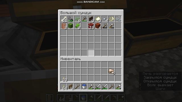 прохожу майнкрафт 3 часть