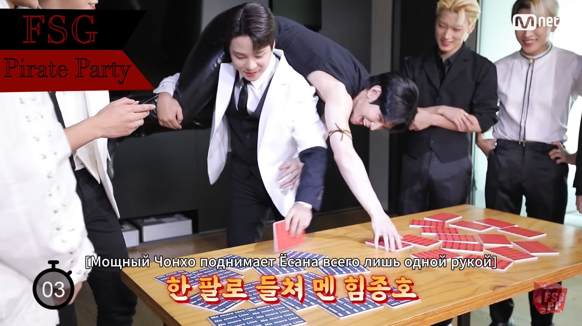 [RUS.SUB] 썸썸썸 - Борьба за обложку (Guerrilla Баттл) | Mnet K-POP x ATEEZ