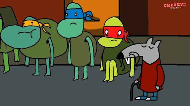 Супер Ниндзя Домоседы 4 😂