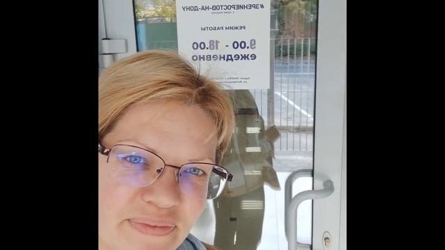 Конкурсное видео участницы из клиники «Зрение Ростов-на-Дону» — Юлии Гончаренко