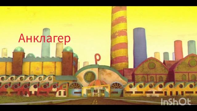 Strangers Things (хоррор,детектив)