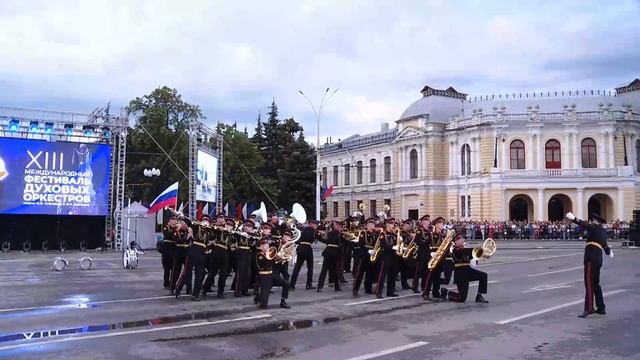 XIII Международный фестиваль духовых оркестров им. В.И.Агапкина и И.А.Шатрова