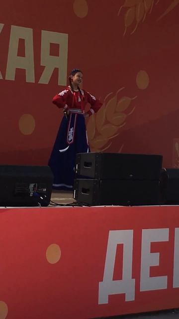 День урожая