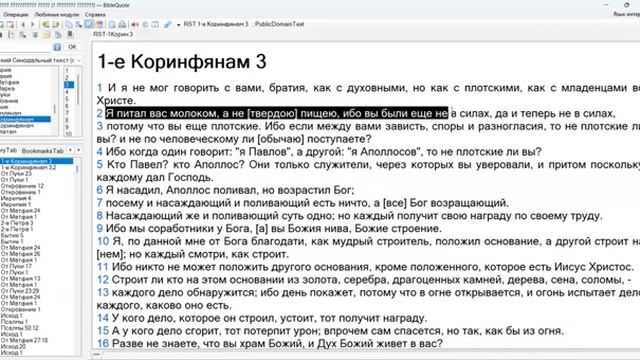 32. Матфея 24_19