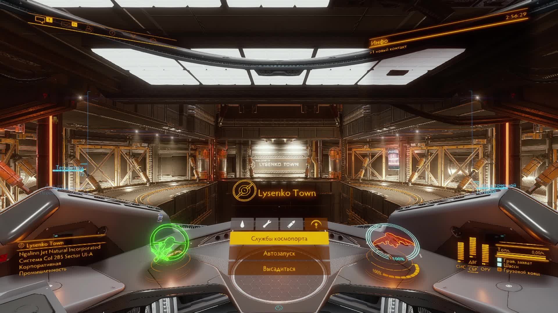 ELITE Dangerous /#3/ открытый космос, ПК,геймпад