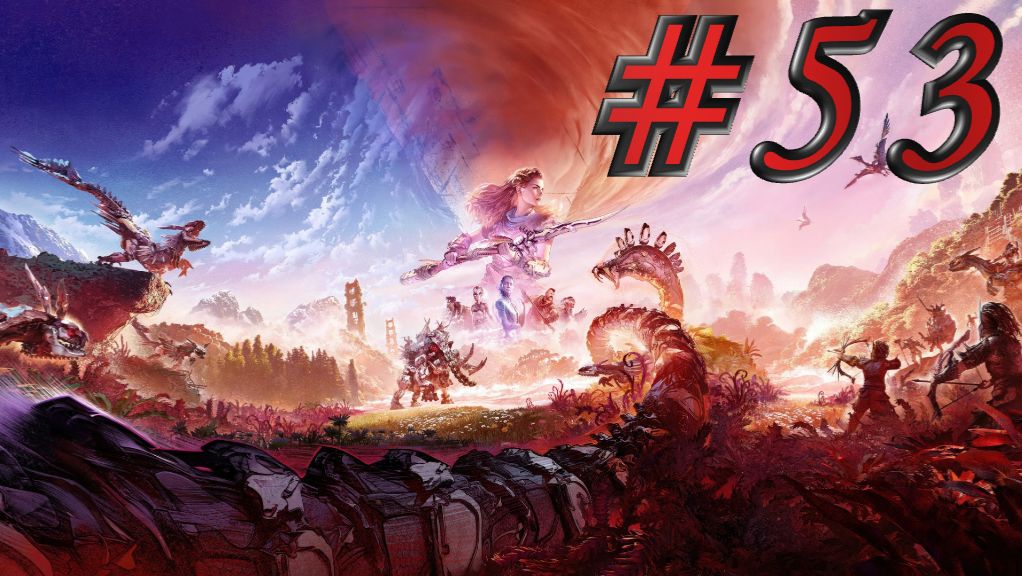 Horizon - ЧАСТЬ 53