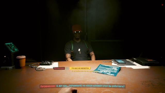 Cyberpunk 2077 версия 2.3  .. Прохождение .. ( Сюжет + DLC )  серия 1 ... и опять сначала ....