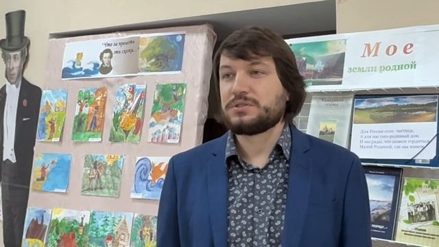 Земский работник культуры