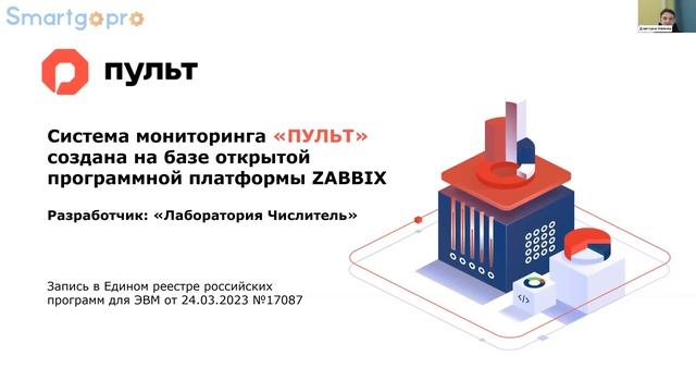 Технологичные решения для создания современных платформ