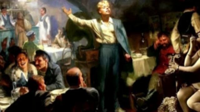 В кабаках я дымных  утопая  Werema54(дворовая)