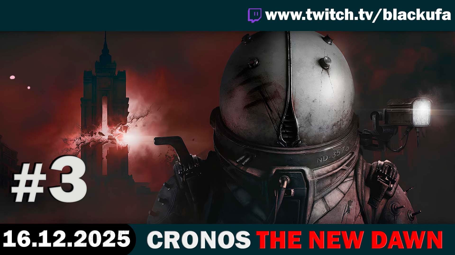 Cronos: The New Dawn #3. Стрим второй - Спасти котиков [16.12.25]