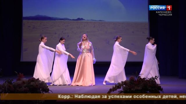 "С верой в будущее" (на ногайском языке)