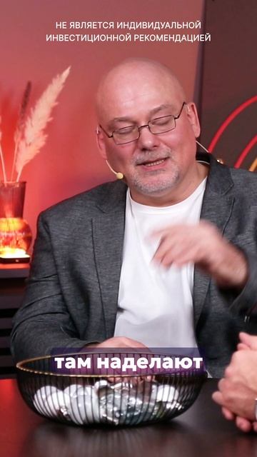 Легкий способ утонуть в золоте! Самые гламурные инвестиции