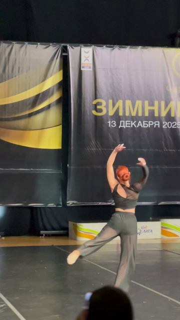 Сольное выступление на чирлидинг турнире «Зимний Кубок СК Чир Лига» по чир спорту