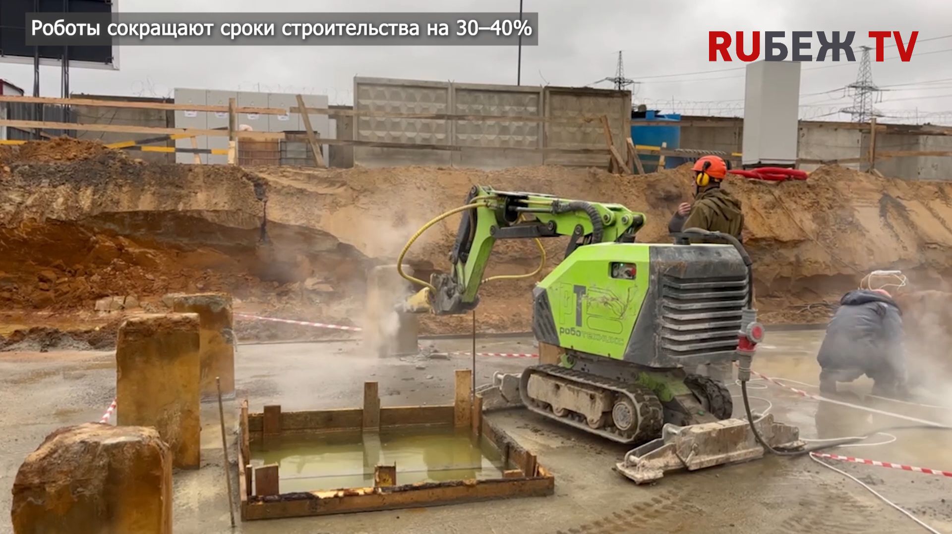 События недели丨Выпуск №48 от 16.12.2025丨Журнал RUБЕЖ