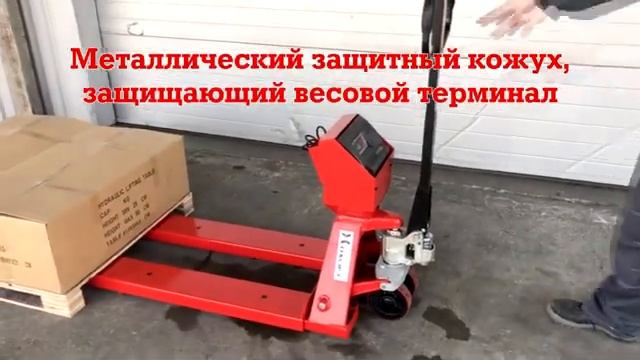 Гидравлическая тележка с весами Oxlift OX25 Scale