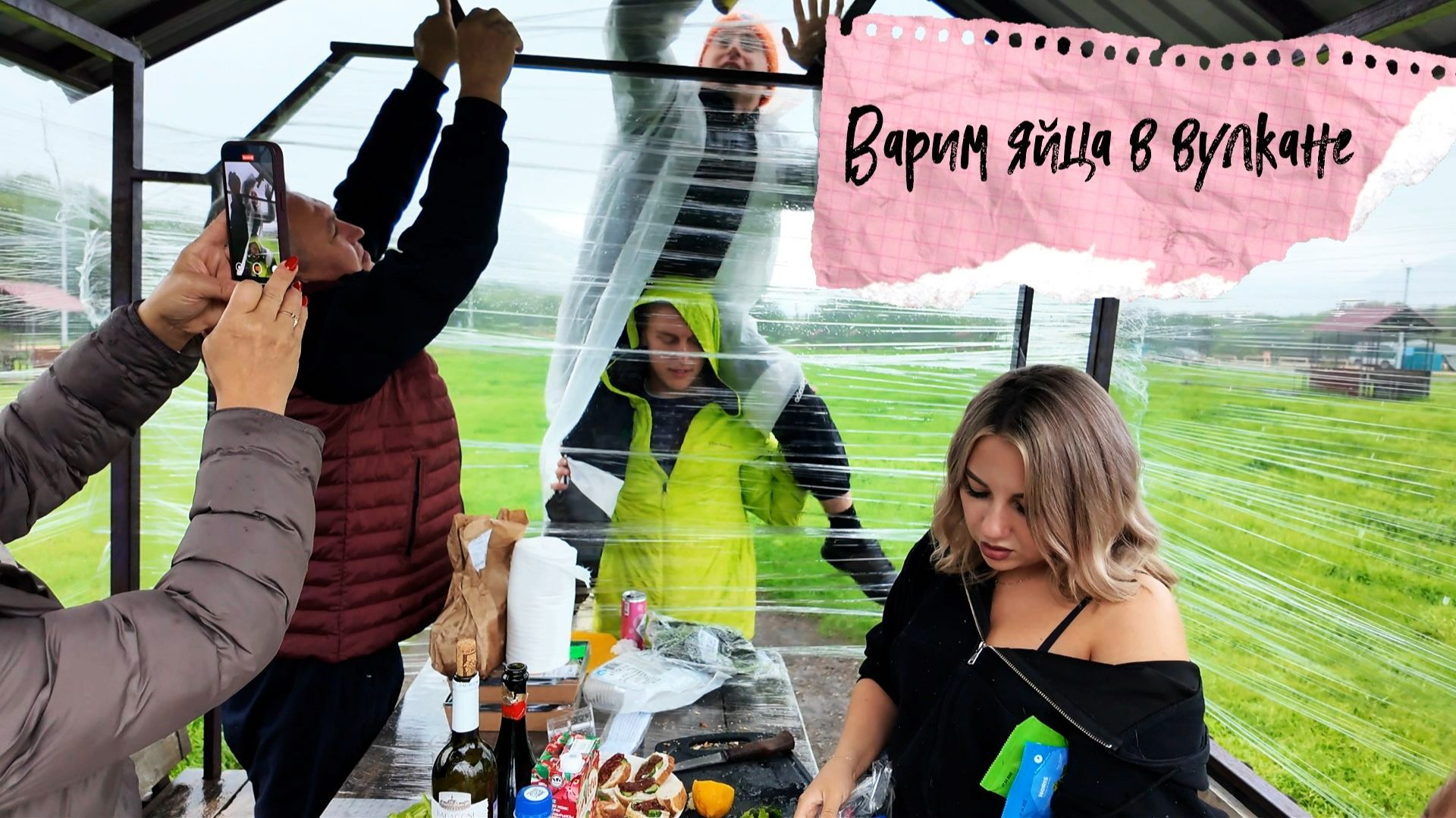 Камчатка. Варим яйца, в вулкане, и поём.