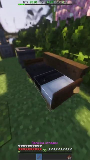 Скамейка #майнкрафтдекор #майнкрафт #майн #маин #fm2y #маинкрафт #майнкрафтсервер