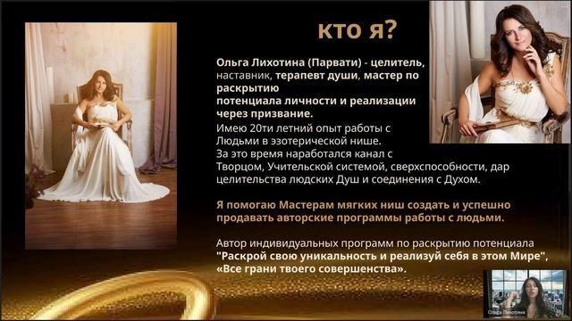 Ключ к проявленности: где спрятаны твои ресурсы, день 1 Ресурс как опора