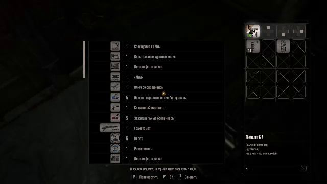 Прохождение игры Resident Evil 7 Biohazard (Стрим) в 2025 # 5