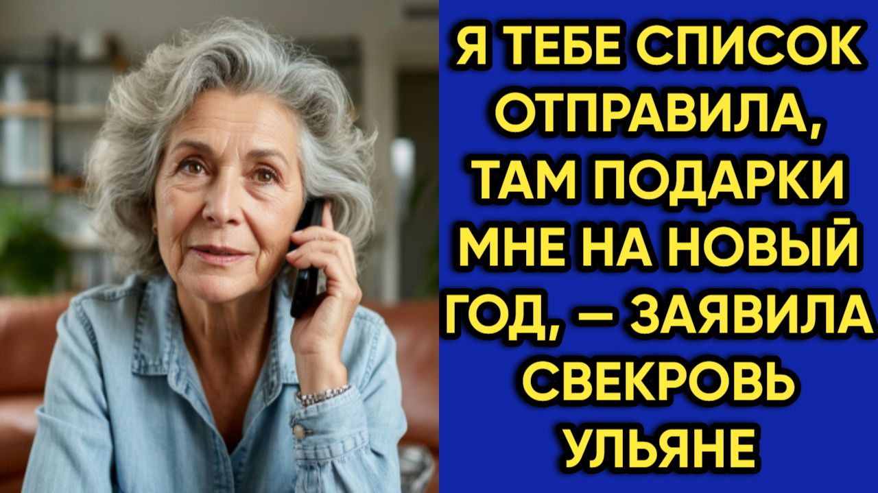 Истории из жизни|Список отправила|Аудио рассказы|Аудиокниги слушать онлайн|Жизненные истории