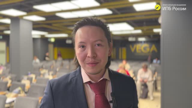 Лучший бухгалтер России — 2025. Бородин Александр Юрьевич