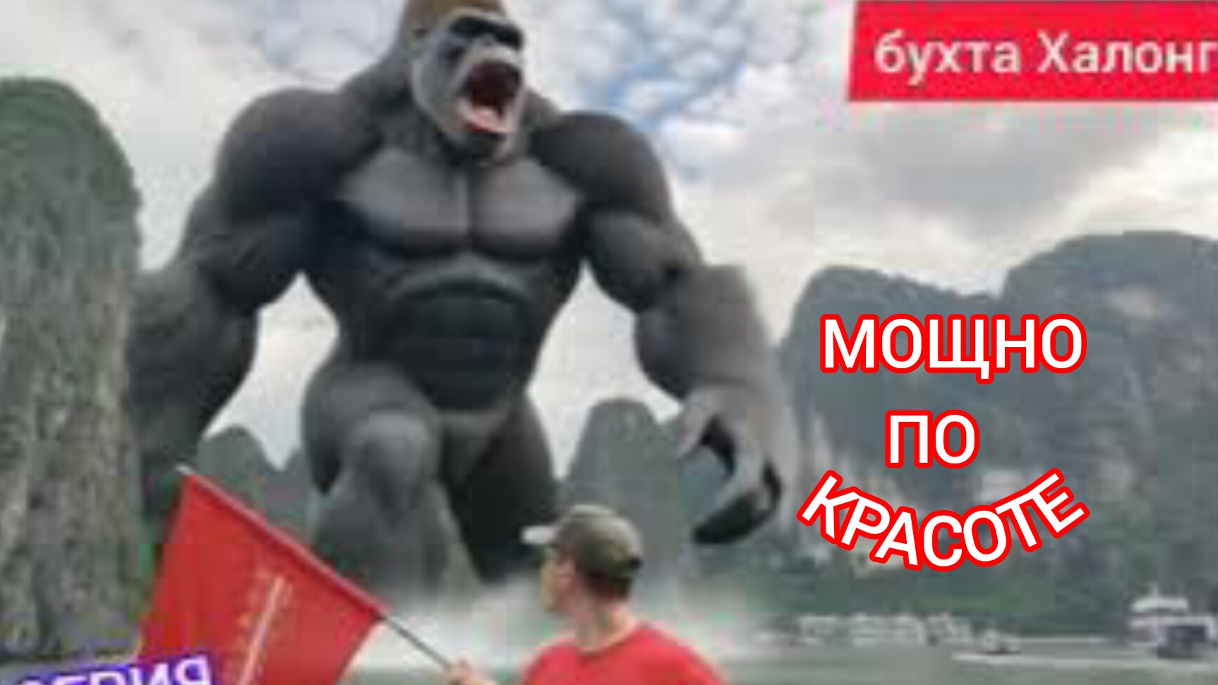 Ha Long Bay. 10 СЕРИЯ.