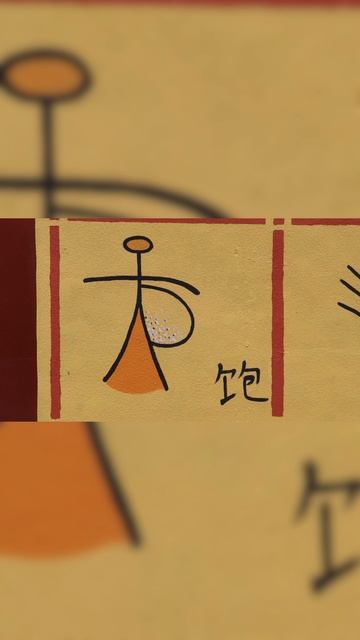 Они общаются рисунками