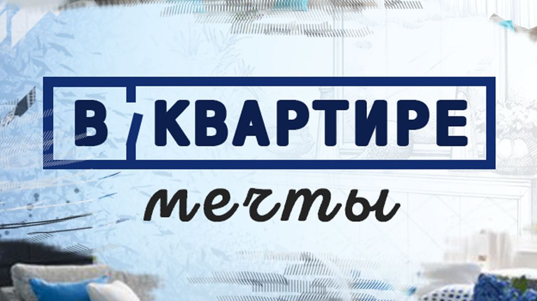Интерьер однокомнатной квартиры 39 м². Как вам однушка