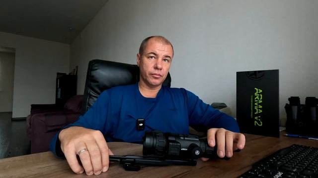 Обзор и Тест Тепловизионного Прицела Arkon Arma V2 HR50L: Ночная Охота на Новом Уровне!