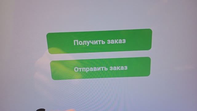 "5Post" отправка посылки (видео 1 из 4)