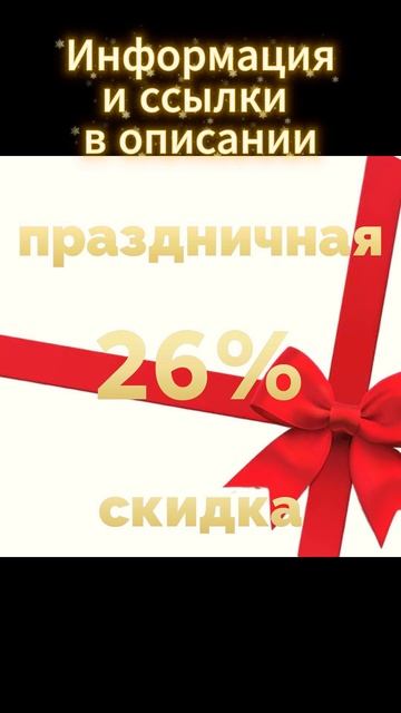 Распродажа на сайте Высшей Школы интегральной психологии