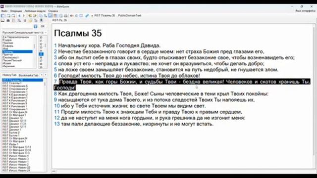 30_Матфея_24_16_17_иудей,_горы,_кровля,_дом