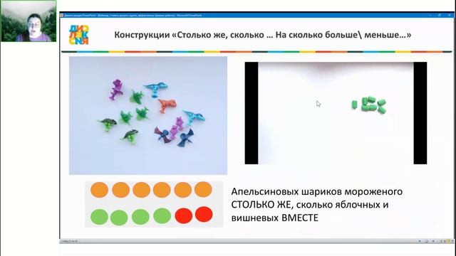 Учимся решать задачи: нейрописхолог делится  эффективными приемами работы