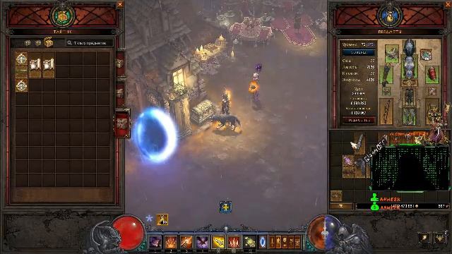 37 сезон. С 4 главы. Игра Diablo III