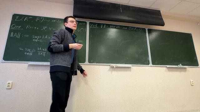 16.12.2025 Четырнадцатая лекция по функциональному анализу