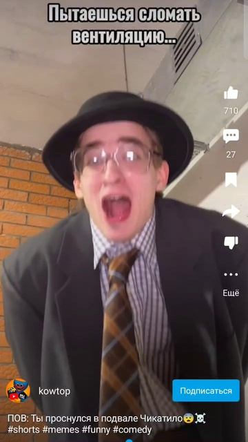 Когда Проснулся в подвале у Чикатило 🫨