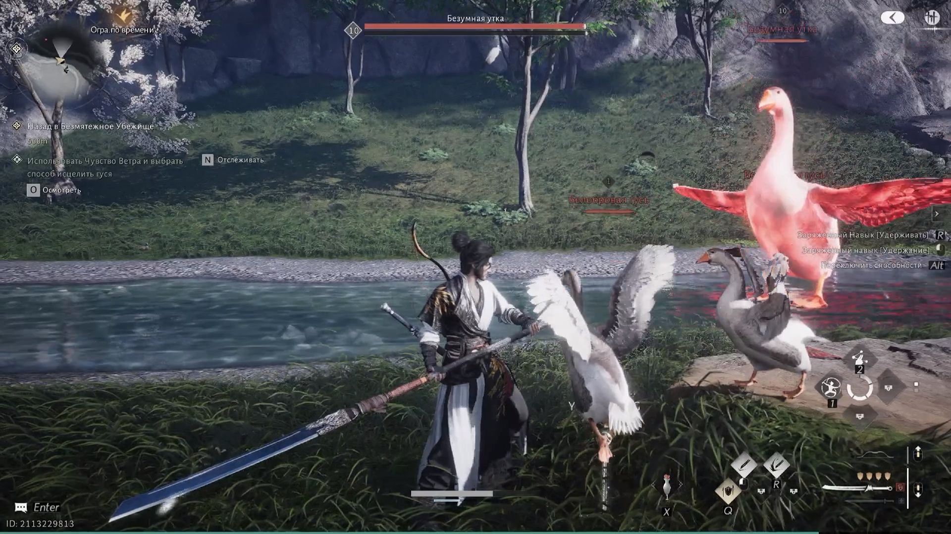 WWM ⬥ День второй: Воруй, убивай, не трогай гусей