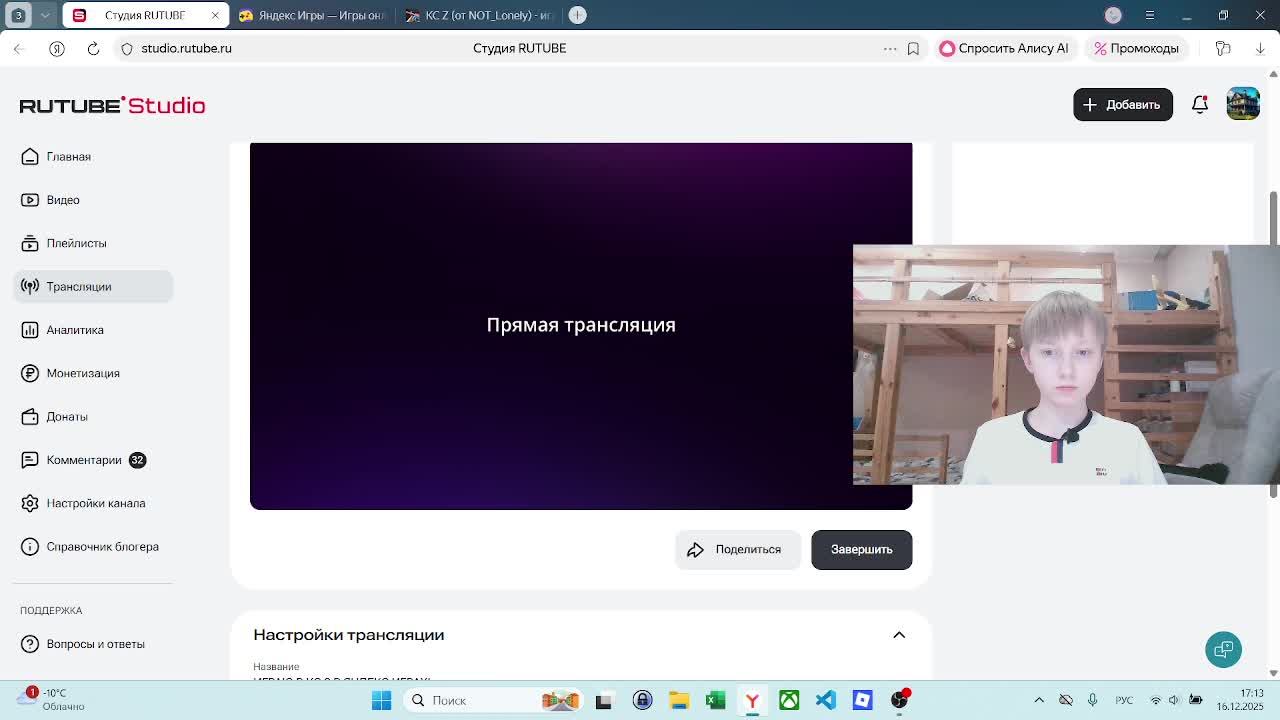 ИГРАЮ В КС 2 В ЯНДЕКС ИГРАХ!