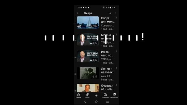 ЮТУБ ЗАРАБОТАЛ!!!