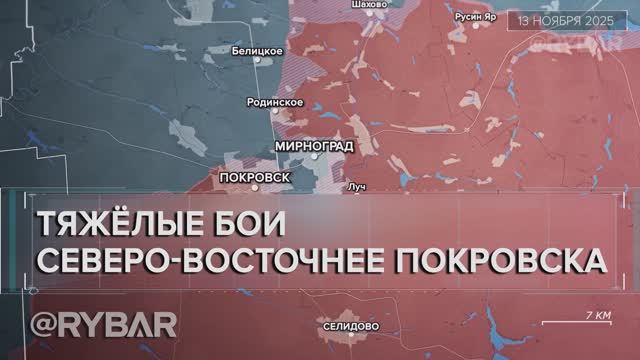 Бои за Родинское и Владимировку
