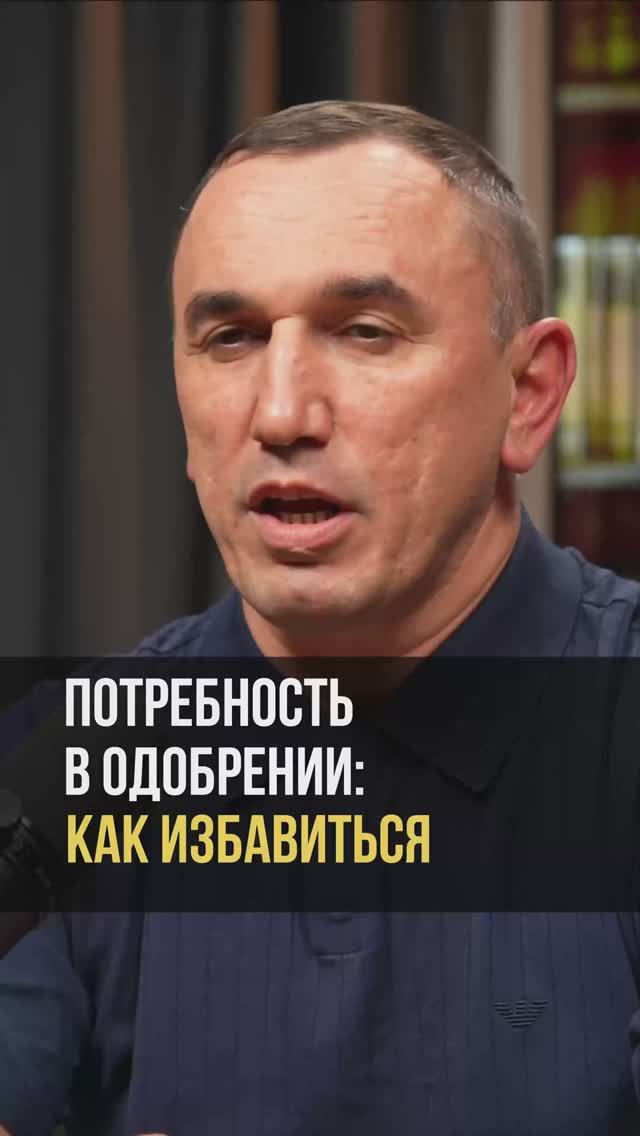 Как перестать всем угождать? #психология #саморазвитие #самооценка