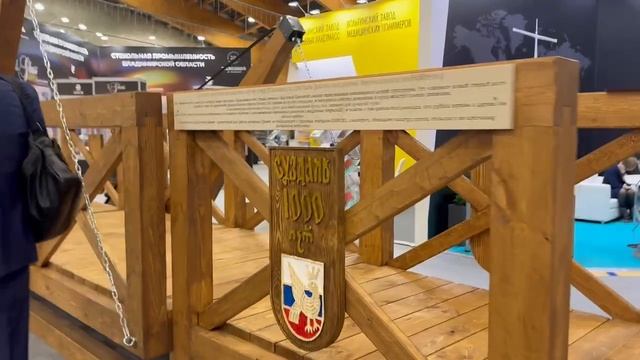 ВИК2025_Мост: Твой проект может изменить будущее. Увидел как?