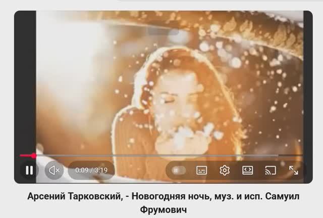 Обзор книги Великие поэты и лучшие соавторы в ОП, ч.03, автор и изд. С. Фрумович